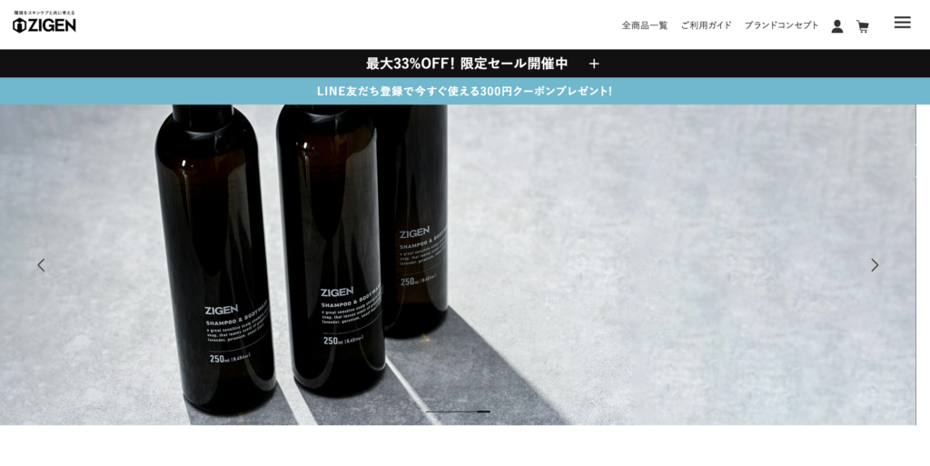 【2024】人気メンズスキンケア・コスメブランドまとめ！プチプラ系も徹底比較 | ハダミス