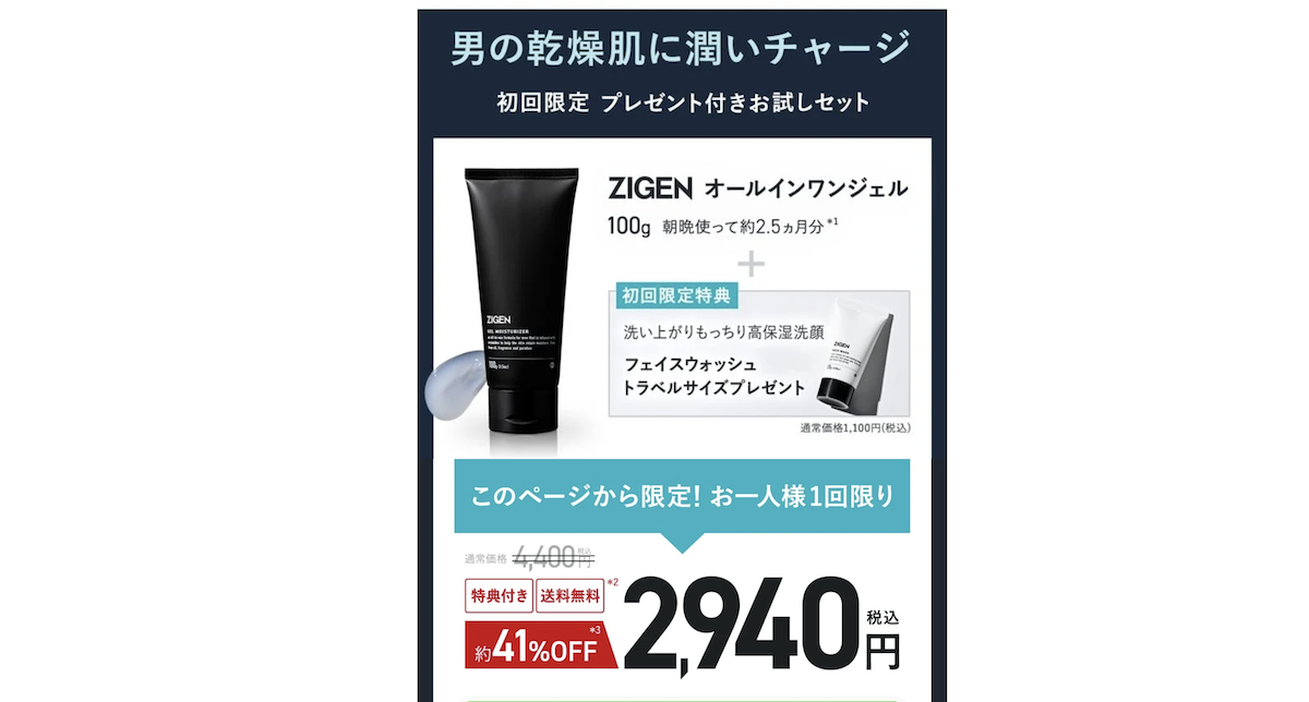【男性版】おでこのテカリ防止策7選！顔のぬるぬる皮脂にもう悩まない | ハダミス